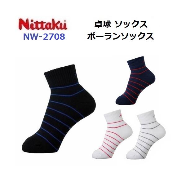 【仕様】・素材：綿、アクリル、ポリエステル、ナイロン、ポリウレタン・MADE IN JAPAN【機能】・吸汗速乾・抗菌防臭・ハイゲージ【特徴】フィット感に優れるレギュラー丈ソックス。【カラー展開】・09：ブルー(ブラックベース)・20：レッ...