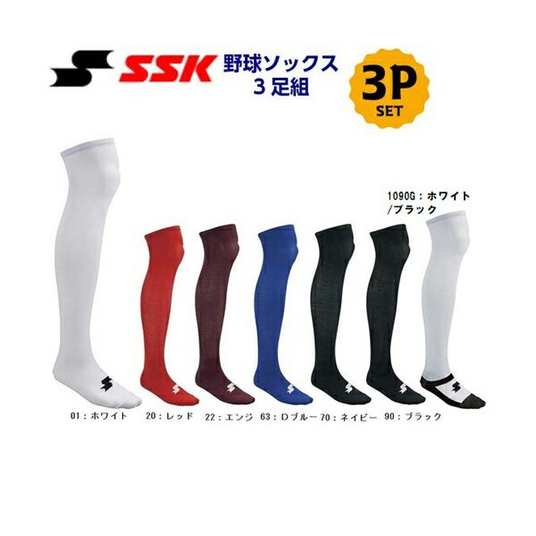 【仕様】・素材：ポリエステル＋綿＋ポリウレタン ・セット内容：3足組【機能】・ロングタイプ【特長】・伸びる、強い、やわらかい。強さも履き心地も兼ね備えたソックス・毎日の練習に最適な3足セット。【カラー展開】・10：ホワイト・20：レッド・2...