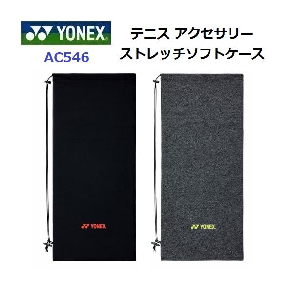 【仕様】・素材：ポリエステル、ポリウレタン・サイズ:幅34cm×奥行78cm【特徴】伸縮性の優れるストレッチ素材で、持ち運びに便利な高収納ラケットケース。【カラー】・007：ブラック・275：グレーモク