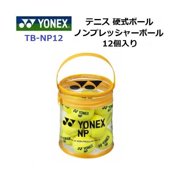 【仕様】・フェルト：ウール+合成繊維・コア：天然ゴム+合成ゴム・カラー：イエロー(004)・タイ製【特徴】愛好者に適した柔らかい打感と飛びの入門用練習球。