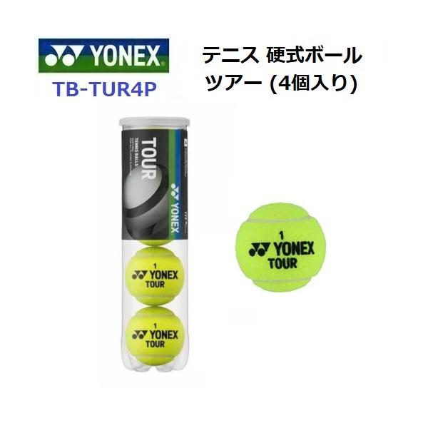 【仕様】・フェルト：ウール+合成繊維・コア：天然ゴム・カラー：イエロー(004)・タイ製・国際テニス連盟(ITF)公認球【特徴】大会球および練習球として使用される「 TOUR 」はウーブンフェルトを採用し、柔らかい打球感と安定した飛びを実現...