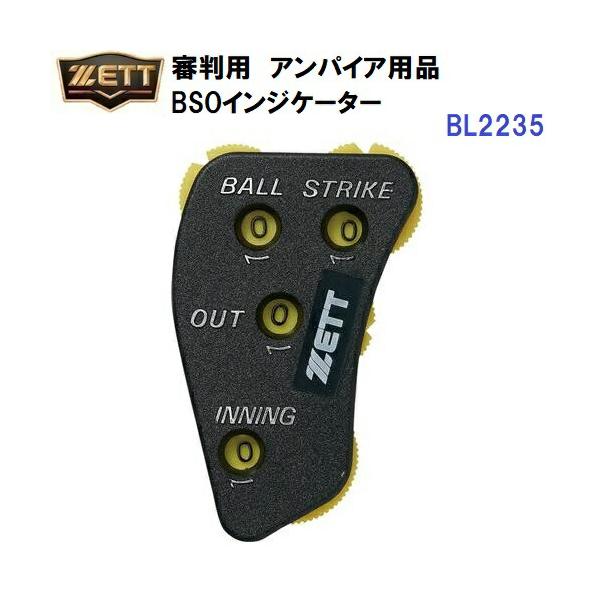 【仕様】・プラスチック製・Uカット・台湾製【特長】・ダイヤルがＵカット仕様の為、見ないでもゼロの位置が確認できます。・審判＆スコアラーの必需品