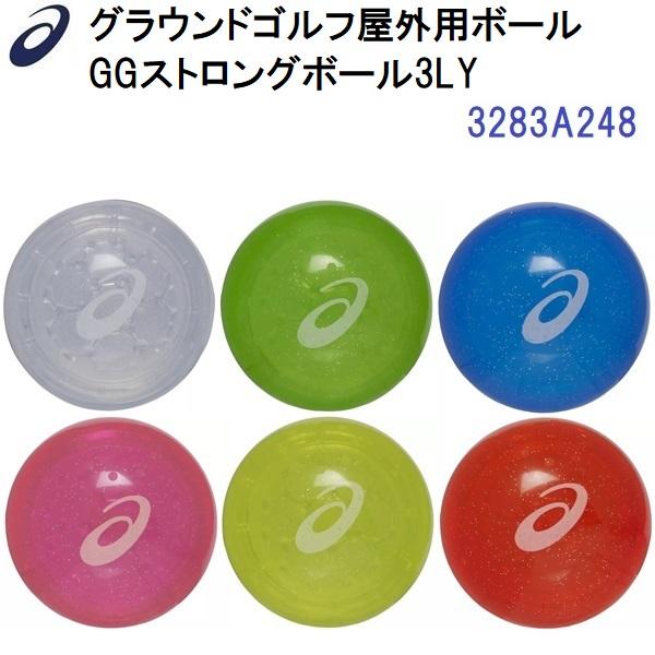 【仕様】・素材：熱可塑性樹脂・サイズ：直径60mm・重量：約94g・中空3ピース構造・生産国：日本製【特徴】・日本グラウンドゴルフ協会認定品。・中空3ピース構造。・より遠くへ。転がりを求めるプレーヤーへ。・発色の良さとアシックスならではの透...