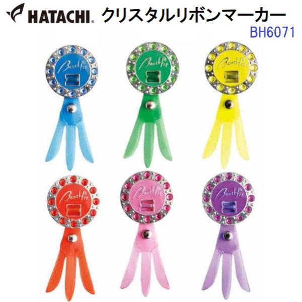 【仕様】・素材：スチール、クリスタルガラス、PVC・サイズ：外径Φ22×全長52mm・重量：・生産国：中国製【特長】・クリスタルガラスが輝く美しいリボンマーカー。・リボン付きだから位置が分かりやすく、つまみやすい。・マグネット式マーカホルダ...