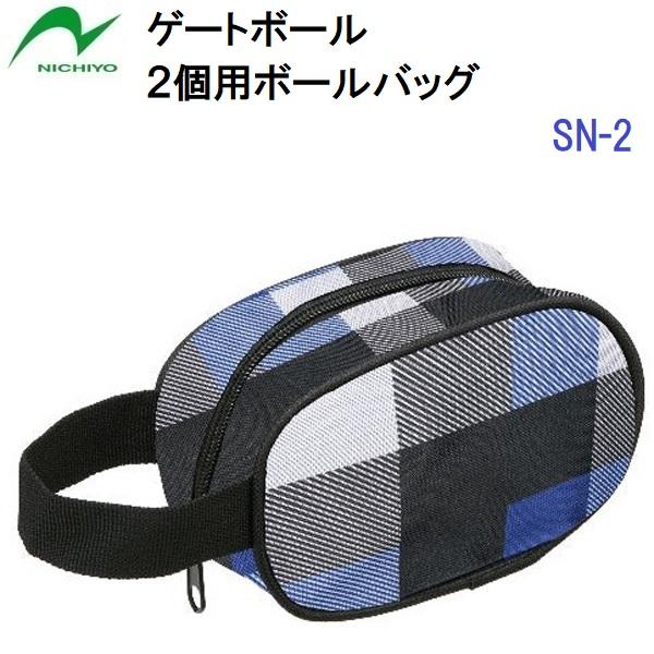 【仕様】・素材：ナイロンオックス・サイズ：ボール2個収納・中国製【特徴】・ゲートボール2個収納バッグ