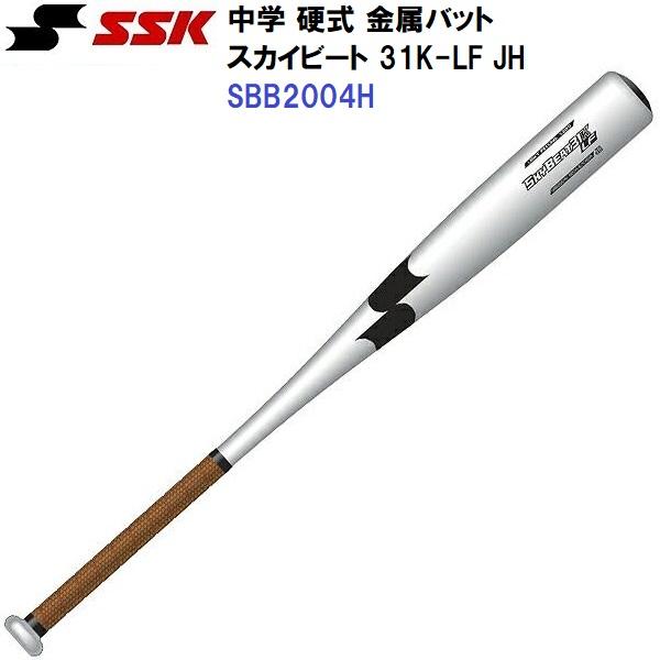 【仕様】・直径：Φ67mm・素材：超々ジュラルミン(X220)・グリップテープ：GTPU13BR・生産国：日本製【機能】・オールラウンドバランス・カーリングヘッド・WF形状・SB研磨【特長】・ヘビータイプのスカイビート31K-LF。・先端に...