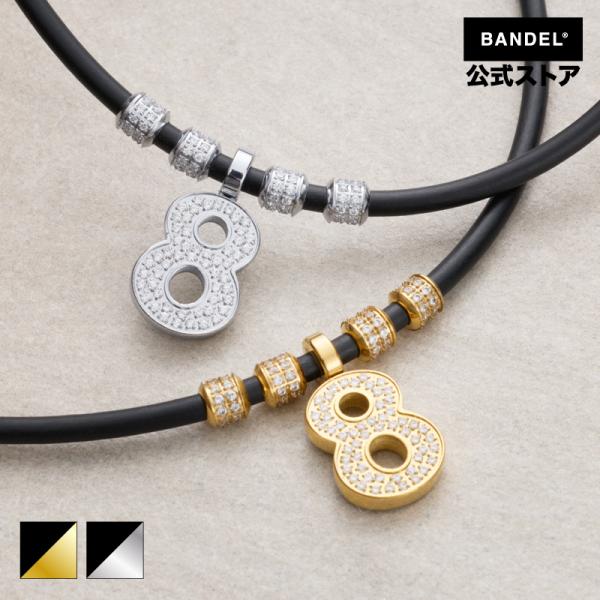 管理医療機器認証のハイパワー磁力で肩・首の血行改善とコリを解消！！アスリートのパフォーマンスをサポートしているバンデルが開発した独自のテクノロジーによる「パフォーマンスアップ」はもちろん「血行やコリの改善作用」の機能性とデザイン性を兼ね備え...