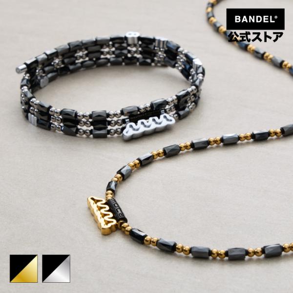 管理医療機器認証のハイパワー磁力で肩・首の血行改善とコリを解消！！アスリートのパフォーマンスをサポートしているバンデルが開発した独自のテクノロジーによる「パフォーマンスアップ」はもちろん「血行やコリの改善作用」の機能性とデザイン性を兼ね備え...