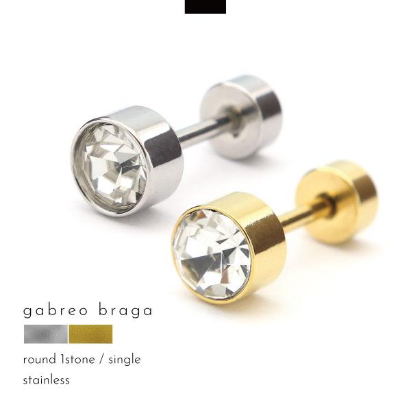 ------------------------------サイズ※すべておよその値です。------------------------------［モチーフ直径］5mm ［モチーフ厚み］3mm［シャフト長さ］8mm［キャッチ］4mm［G...