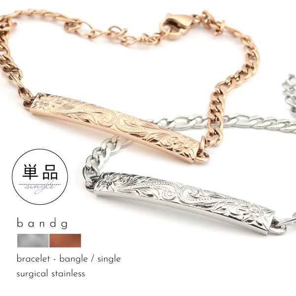 ------------------------------サイズ※すべておよその値です。------------------------------■モチーフ［縦×横］4mm×36mm■メンズ［ブレスレット］18cm+3cm［アンクレット...