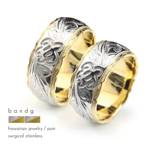 ------------------------------サイズ（約）------------------------------［リング：幅×厚み］8.5mm×2mm------------------------------素材---...