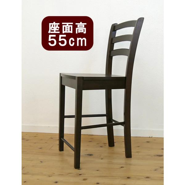 座面55cmのシンプルな木製カウンターチェア♪家庭用に、カフェバーやレストラン・居酒屋など飲食店用でも人気です！■ご注文に合わせて製作するためキャンセル・変更不可・代引きはご利用いただけません。 クレジット払いの場合は「先決済」とさせていた...