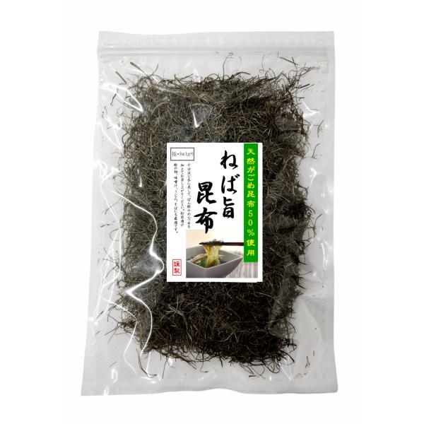 ★粘る昆布で有名な青森県大間産のがごめ昆布50%と、青森県産　細目昆布を50%ずつブレンドした商品です。★がごめ昆布も細目昆布も、よく粘りの出る昆布です。★なかでも天然がごめ昆布にこだわり、使いやすく極細切り（0.3mmカット）にした商品で...