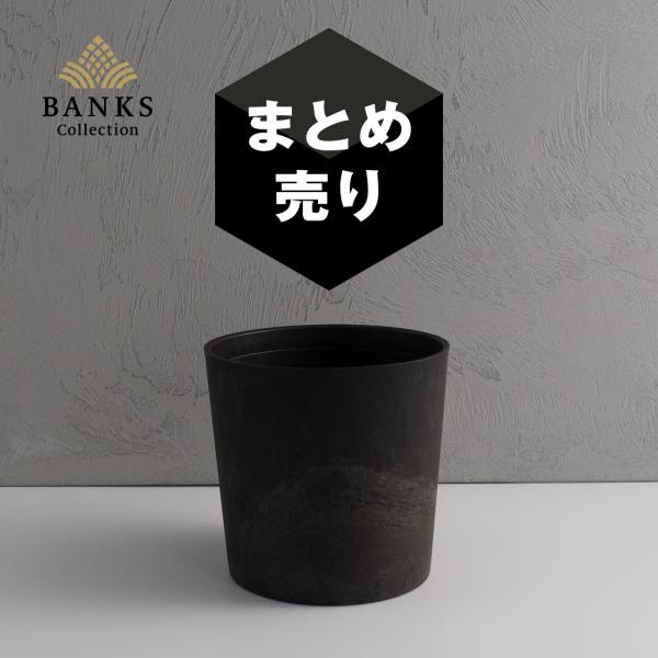 商品名：BC バイオポットmini まとめ売り（132個入り）サイズ：上径約82mm、下径約68mm、高さ約75mm（下穴約6mmｘ４）素材：プラスチック粉50％、木粉50％木粉50％、プラスチック粉50％からなる環境にやさしいプラスチック...