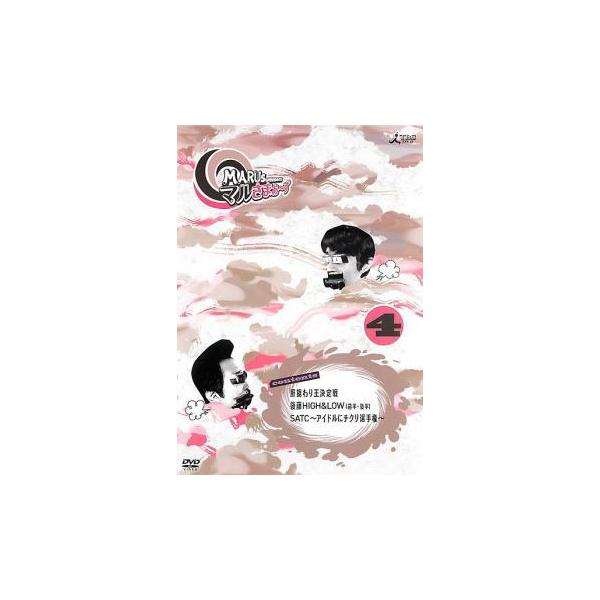 【バーゲン】 (出演) さまぁ〜ず、青木裕子 (ジャンル) お笑い その他 (入荷日) 2024-06-01