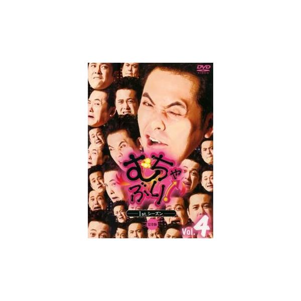 (出演) 有田哲平、設楽統、山田美穂 (ジャンル) お笑い その他 (入荷日) 2022-06-14