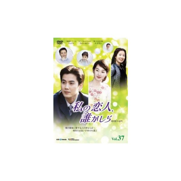 (出演) リュジン、ミョン・セビン、ユン・ダフン、イ・スンヨン、イ・テラン、キム・ジョンヒョン (ジャンル) 洋画 海外ＴＶ 韓国ドラマ ラブストーリ コメディ (入荷日) 2016-11-01