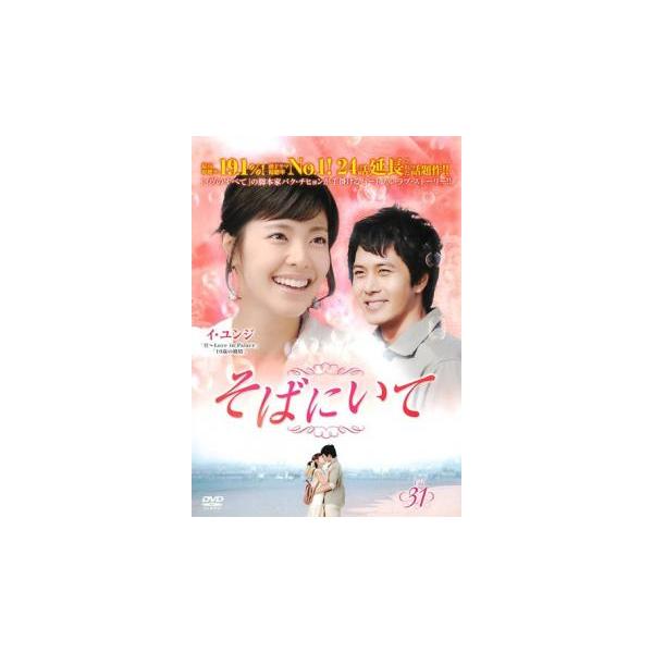 (監督) イ・ヒョンソン (出演) イ・ユンジ、チェ・ミョンギル、パク・サンミン、キム・ガプス (ジャンル) 洋画 韓国ドラマ ラブストーリ 海外ＴＶ (入荷日) 2021-06-04