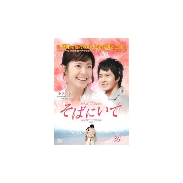 (監督) イ・ヒョンソン (出演) イ・ユンジ、チェ・ミョンギル、パク・サンミン、キム・ガプス (ジャンル) 洋画 韓国ドラマ ラブストーリ 海外ＴＶ (入荷日) 2021-06-04