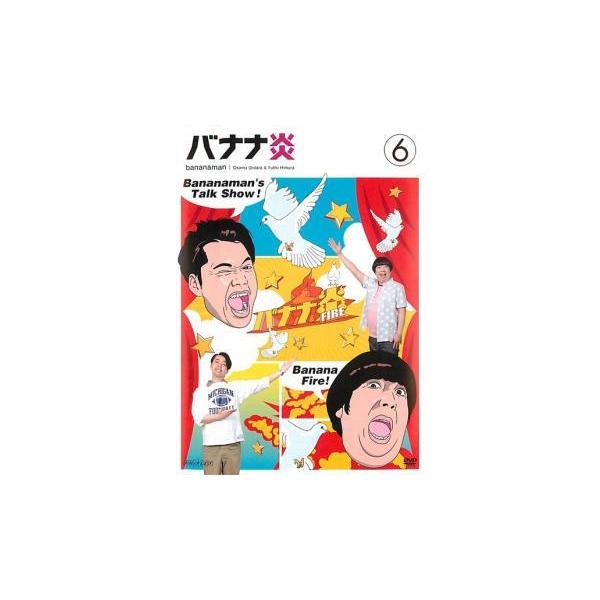 (出演) バナナマン (ジャンル) お笑い コント 漫才 その他 (入荷日) 2022-12-01