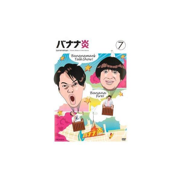 (出演) バナナマン (ジャンル) お笑い コント 漫才 その他 (入荷日) 2022-12-01