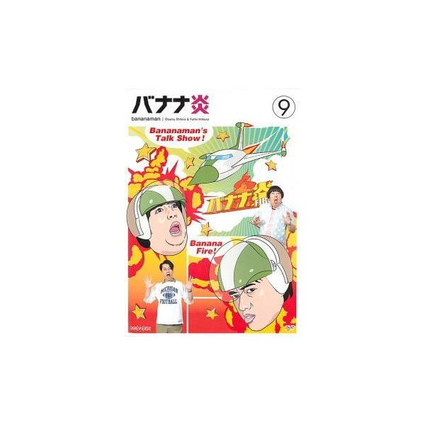 (出演) バナナマン (ジャンル) お笑い コント 漫才 その他 (入荷日) 2022-06-11