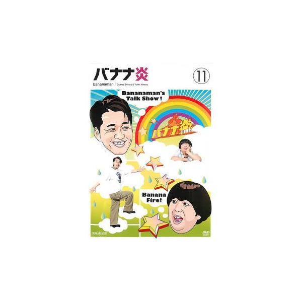 (出演) バナナマン (ジャンル) お笑い コント 漫才 その他 (入荷日) 2022-12-01