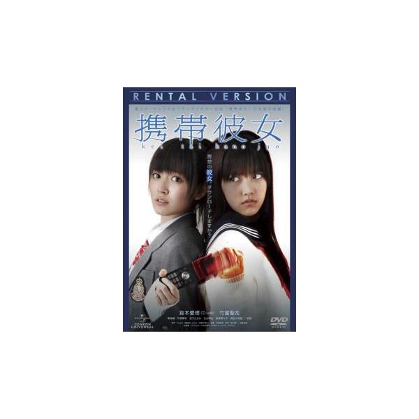 (監督) 安里麻里 (出演) 鈴木愛理、竹富聖花、馬場徹、平野靖幸、宮下ともみ、白水萌生、新実菜々子、史朗 (ジャンル) 邦画 サスペンス ホラー ドラマ (入荷日) 2024-12-29