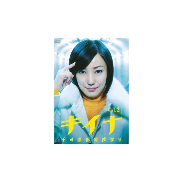 【バーゲン】(監督) 山下学美 (出演) 菅野美穂(春瀬キイナ)、平岡祐太(山崎尊)、塚地武雅(工藤真一郎)、小池栄子(遠藤桜)、東根作寿英(服部浩二)、さくら(玉井夕実)、高橋良輔(花田洋介)、薗田杏奈(内田マキ)、金田明夫(津田明彦) ...