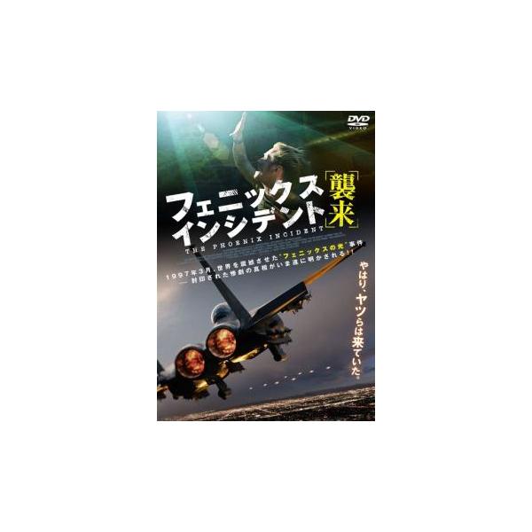 【バーゲン】(監督) キース・アレム (出演) トロイ・ベイカー、ユーリ・ローウェンタル、トラヴィス・ウィリンガム、リアム・オブライエン、ジェイミー・ティスデール、エリーズ・ミューラー (ジャンル) 洋画 ＳＦ サイコ スリラー サスペンス...