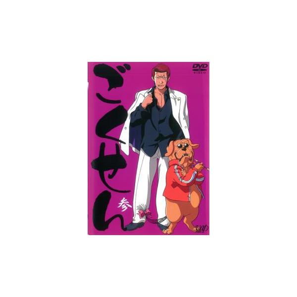 (監督) 佐藤雄三 (出演) 早水リサ(山口久美子)、鈴村健一(沢田慎)、杉野博臣(熊井輝夫)、増川洋一(内山春彦)、鈴木千尋(工藤)、松本梨香(藤山静香)、西村朋紘(校長)、魚建(教頭)、大塚周夫(黒田龍一郎) (ジャンル) アニメ ＴＶ...