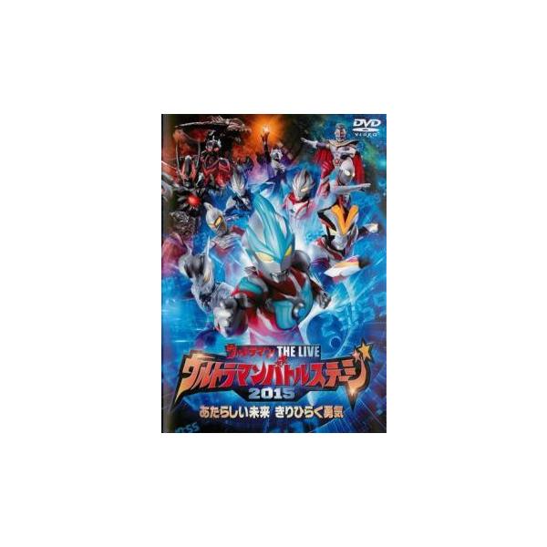 【バーゲン】 (出演) 勝浦まりえ (ジャンル) 邦画 ＴＶスペシャル アクション ヒーロー 怪獣特撮 特撮 (入荷日) 2025-04-13