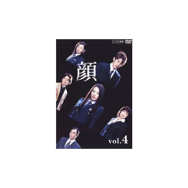 (監督) 土方政人 (出演) 仲間由紀恵(平野瑞穂)、オダギリジョー(西島耕輔)、京野ことみ(神崎加奈子)、海東健(内村秀夫)、益岡徹(鶴田猛)、余貴美子(樋口京子)、近藤芳正(今村真一)、田中律子(七尾友子)、升毅(本間英一) (ジャンル...