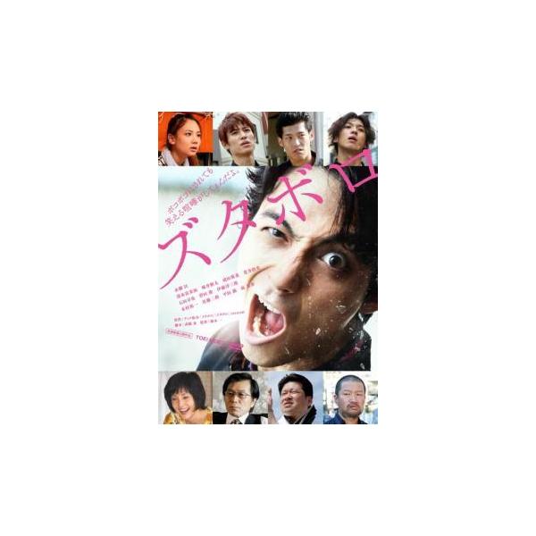 【バーゲン】(監督) 橋本一 (出演) 永瀬匡(板谷コーイチ)、清水富美加(清美)、堀井新太(植木)、成田瑛基(鬼)、荒井敦史(ヤッコ)、大江健次(オオヤノ)、Ｋａｉｔｏ(コヤノ)、小久保寿人(倉田)、中西晶(キャーム) (ジャンル) 邦画...
