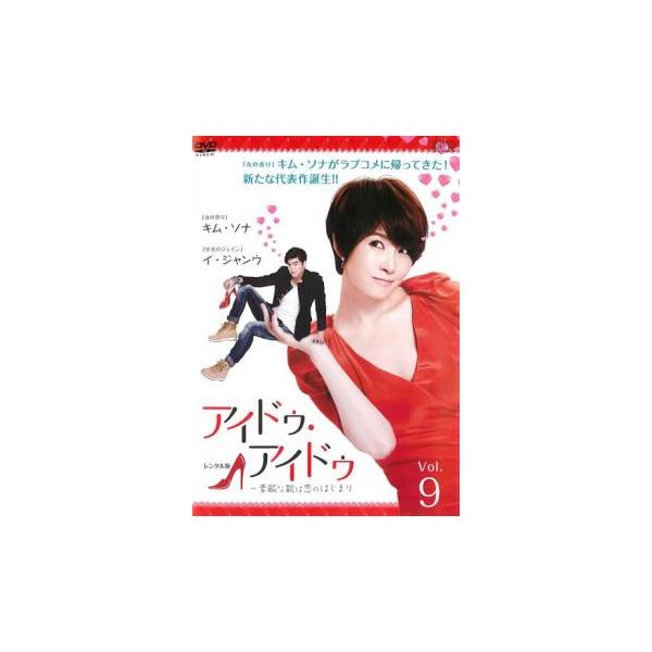 (出演) キム・ソナ、イ・ジャンウ、パク・コニョン、イム・スヒャン、ユン・ジュサン (ジャンル) 洋画 韓国ドラマ ラブストーリ コメディ (入荷日) 2021-08-17