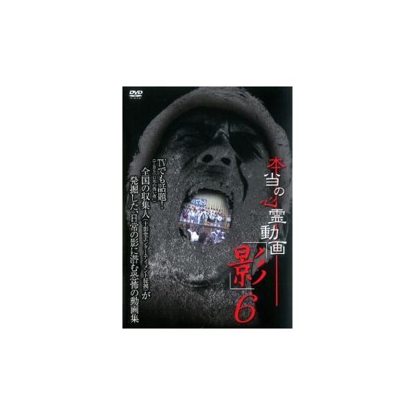 【バーゲン】(監督) 木場丈 (ジャンル) 邦画 ホラー オカルト (入荷日) 2023-04-24