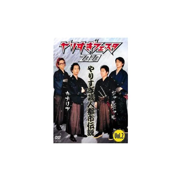 【バーゲン】 (出演) ジャルジャル、カナリア (ジャンル) お笑い コント 漫才 その他 (入荷日) 2022-07-13