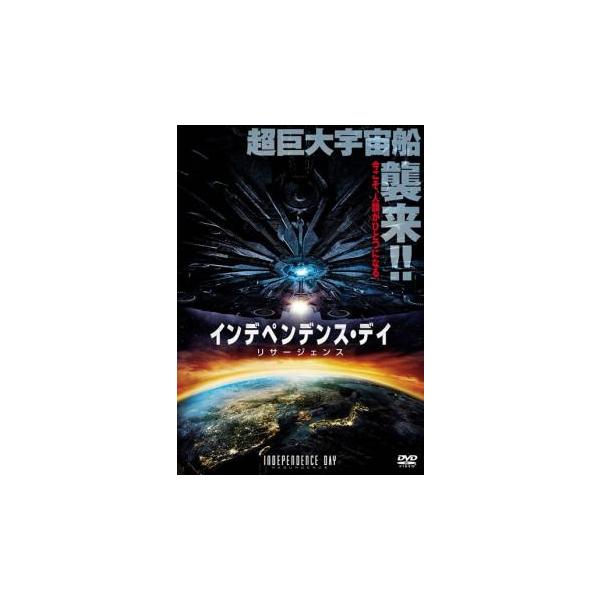 【バーゲン】(監督) ローランド・エメリッヒ (出演) リアム・ヘムズワース(ジェイク・モリソン)、ジェフ・ゴールドブラム(デイビッド・レヴィンソン)、ビル・プルマン(ホイットモア元大統領)、マイカ・モンロー(パトリシア・ホイットモア)、ト...