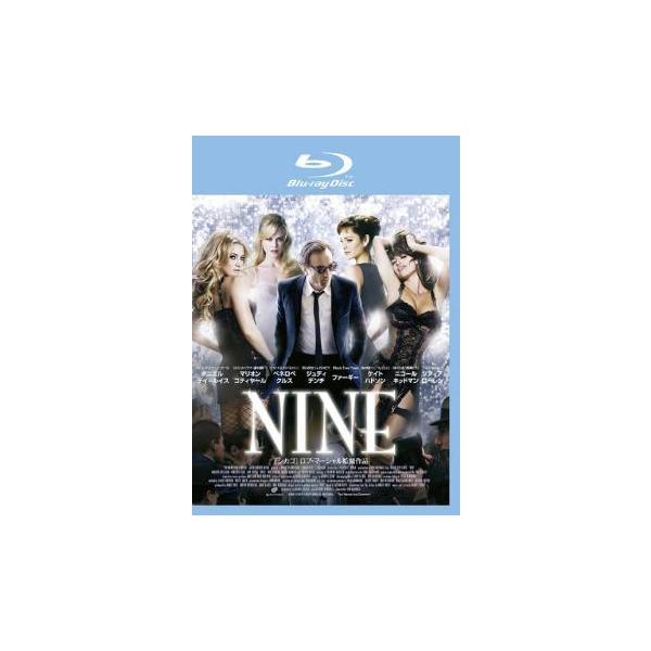 (監督) ロブ・マーシャル (出演) ダニエル・デイ＝ルイス(グイド・コンティーニ)、マリオン・コティヤール(ルイザ)、ペネロペ・クルス(カルラ)、ジュディ・デンチ(リリー)、ケイト・ハドソン(ステファニー)、ニコール・キッドマン(クラウデ...