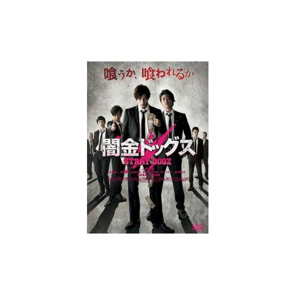 (監督) 土屋哲彦 (出演) 山田裕貴(安藤忠臣)、古澤裕介(日向良夫)、冨手麻妙(姫野えりな)、大賀太郎、紗綾(松本舞香)、青木玄徳(須藤司)、市オオミヤ、稲川実代子、津田寛治(沢村清志) (ジャンル) 邦画 ドラマ サスペンス 任侠、極...