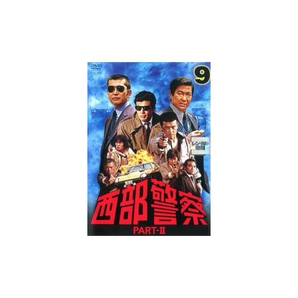 (出演) 石原裕次郎(木暮謙三捜査課長)、渡哲也(大門圭介部長刑事(団長))、舘ひろし(鳩村英次（ハト）)、三浦友和(沖田五郎（オキ）)、井上昭文(浜源太郎（ゲンさん・〜35話))、小林昭二(南長太郎(36話〜))、御木裕(北条卓（ジョー）...