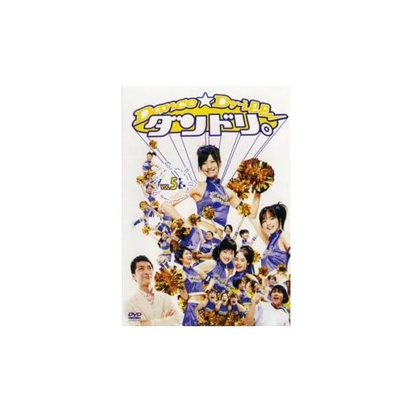 【バーゲン】(監督) 小林義則 (出演) 榮倉奈々、森田彩華、戸田恵子、大倉孝二、菅野美穂、西原亜希、加藤ローサ、悠城早矢、国分太一 (ジャンル) 邦画 ＴＶドラマ コメディ 人情喜劇 青春 友情 スポーツ (入荷日) 2021-03-28