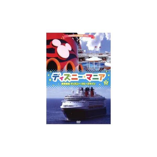 (ジャンル) 趣味、実用 旅行 その他 (入荷日) 2023-05-27