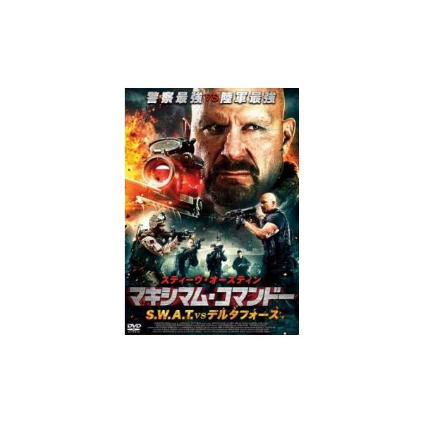 (監督) ケヴィン・キャラウェイ (出演) マイケル・ジェイ・ホワイト(ジミー)、スティーヴ・オースティン(レイ)、マックス・ライアン(ロス中佐) (ジャンル) 洋画 アクション (入荷日) 2024-04-07