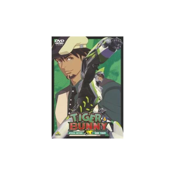 【バーゲン】(監督) さとうけいいち (出演) 平田広明(鏑木・Ｔ・虎徹（ワイルドタイガー）)、森田成一(バーナビー・ブルックスJr.)、寿美菜子(カリーナ・ライル（ブルーローズ）)、楠大典(アントニオ・ロペス（ロックバイソン）)、伊瀬茉莉...
