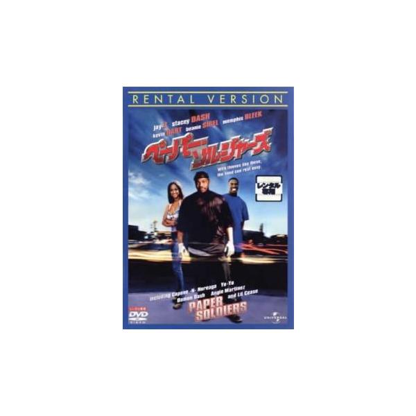 (監督) デヴィッド・Ｖ・ダニエル (出演) ケヴィン・ハート、ビーニー・シーゲル、デイモン・ダッシュ、ＪＡＹ−Ｚ、メンフィス・ブリーク、ステイシー・ダッシュ (ジャンル) 洋画 アクション (入荷日) 2022-11-25