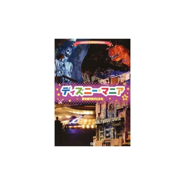 (ジャンル) 趣味、実用 その他 旅行 子供向け、教育 (入荷日) 2023-05-27