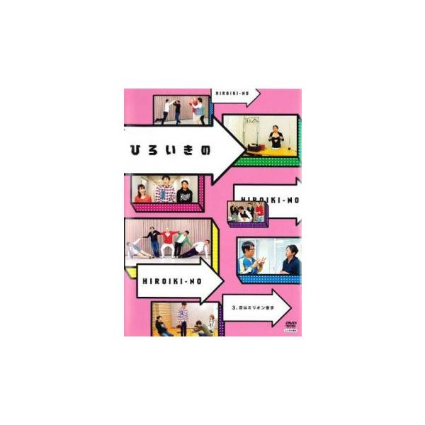 (監督) 武田雄一 (出演) 有吉弘行、かねきよ勝則、くじら、西堀亮、岩崎う大、お侍ちゃん、カンニング竹山（竹山隆範）、安田和博（デンジャラス） (ジャンル) お笑い コント 漫才 (入荷日) 2024-12-27