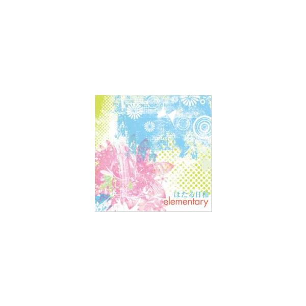 (出演) ほたる日和 (ジャンル) CD、音楽 邦楽 ロック・ポップス (入荷日) 2023-05-26