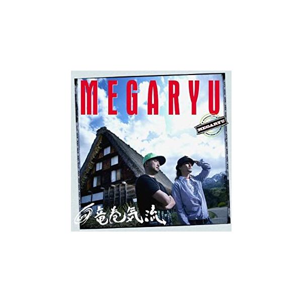 (出演) ＭＥＧＡＲＹＵ (ジャンル) CD、音楽 邦楽 ロック・ポップス レゲエ (入荷日) 2023-05-26